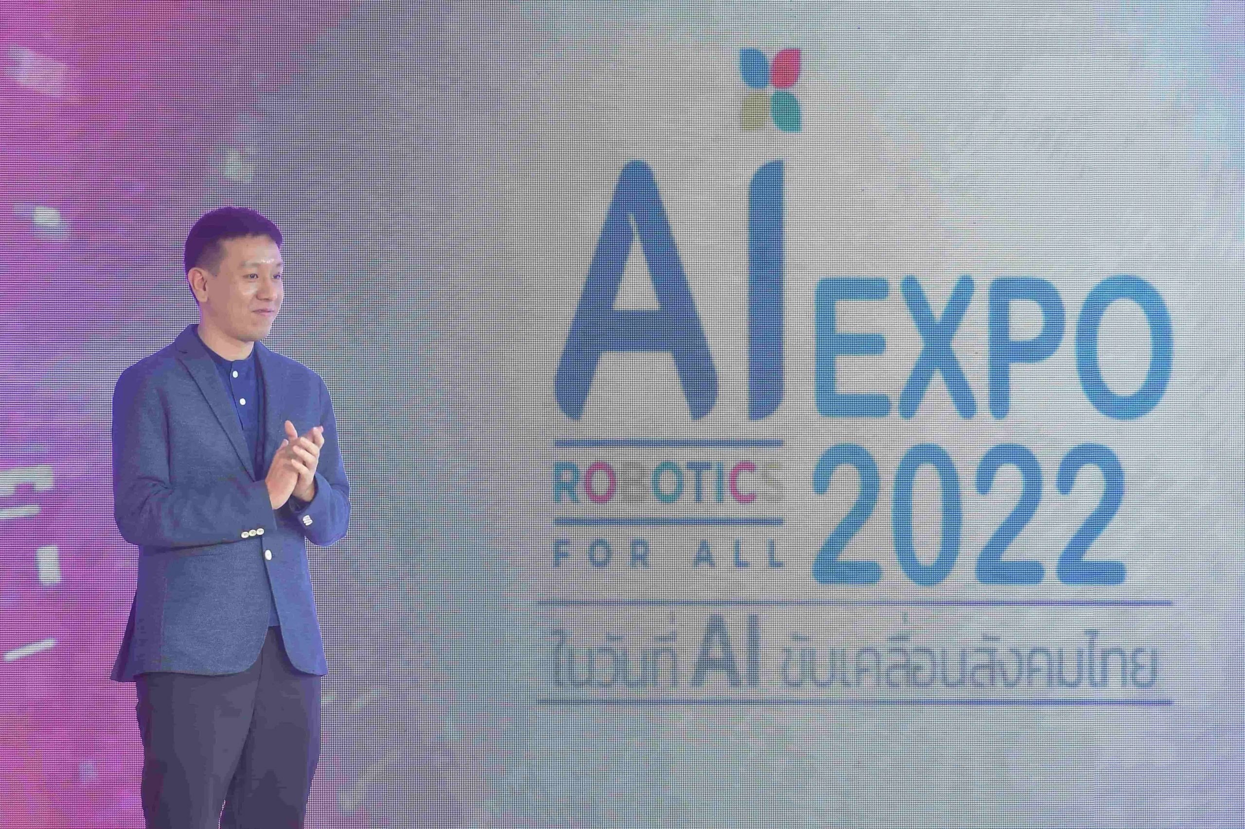 เปิดงาน AI Robotics for All Expo 2022 "ในวันที่ AI ขับเคลื่อนสังคมไทย ...