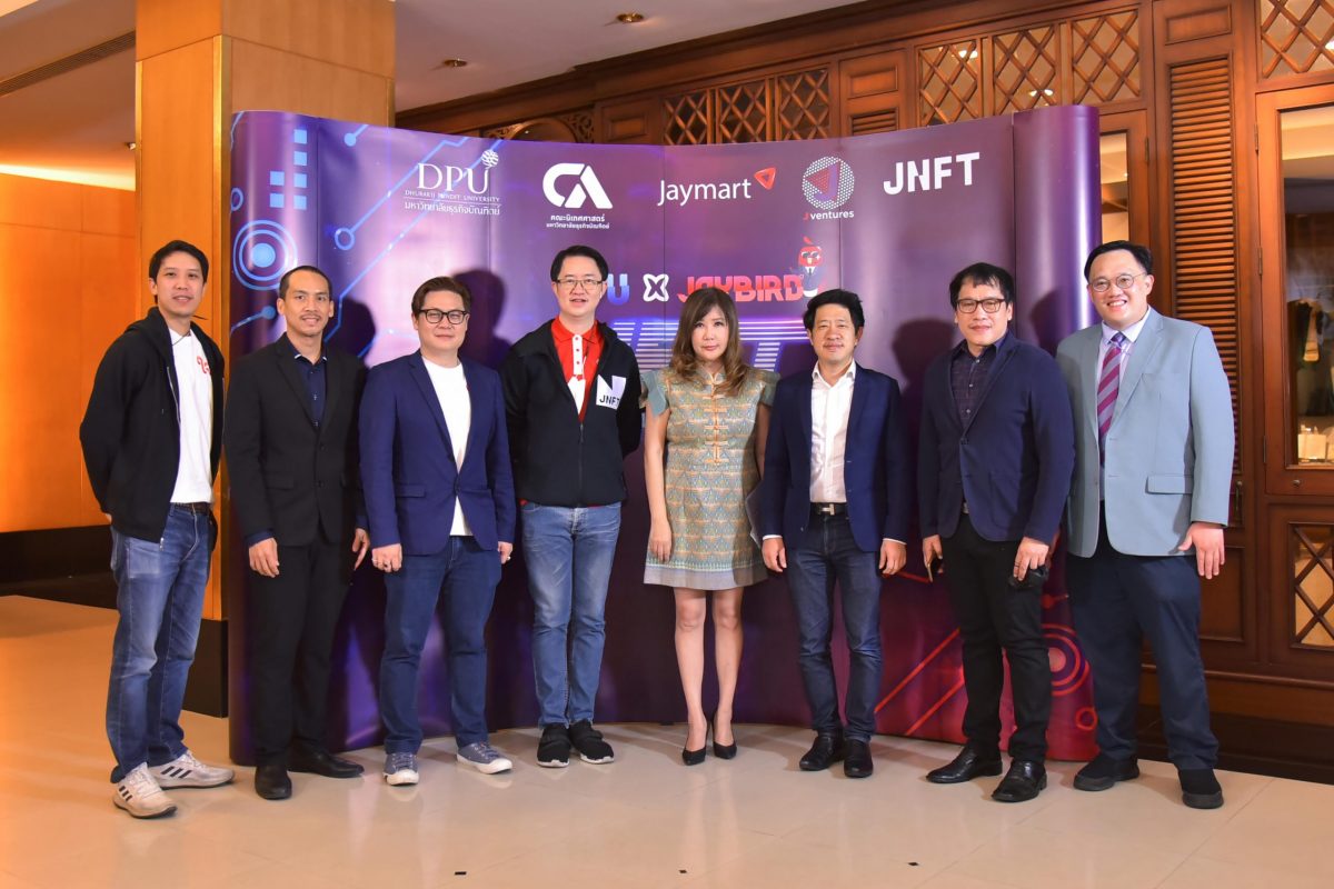 นิเทศ DPU x Jaymart หนุนนศ.สร้างสรรค์ผลงาน ผลิตสื่อ ต่อยอดไอเดียด้าน NFT ผ่านโครงการ "DPU x ...