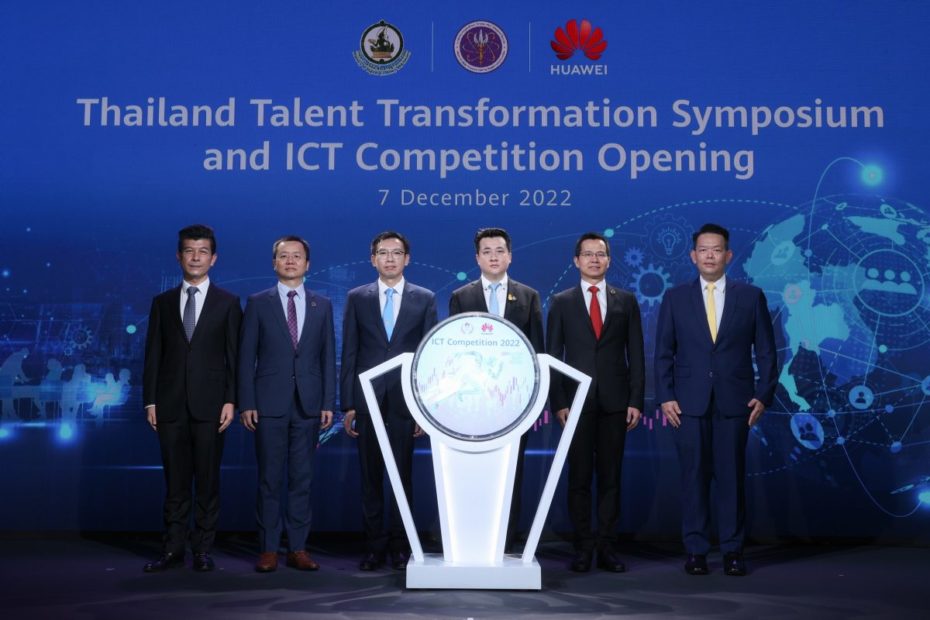 Huawei and 70 Partners Propose Five-Point Framework to Empower Thailand ...