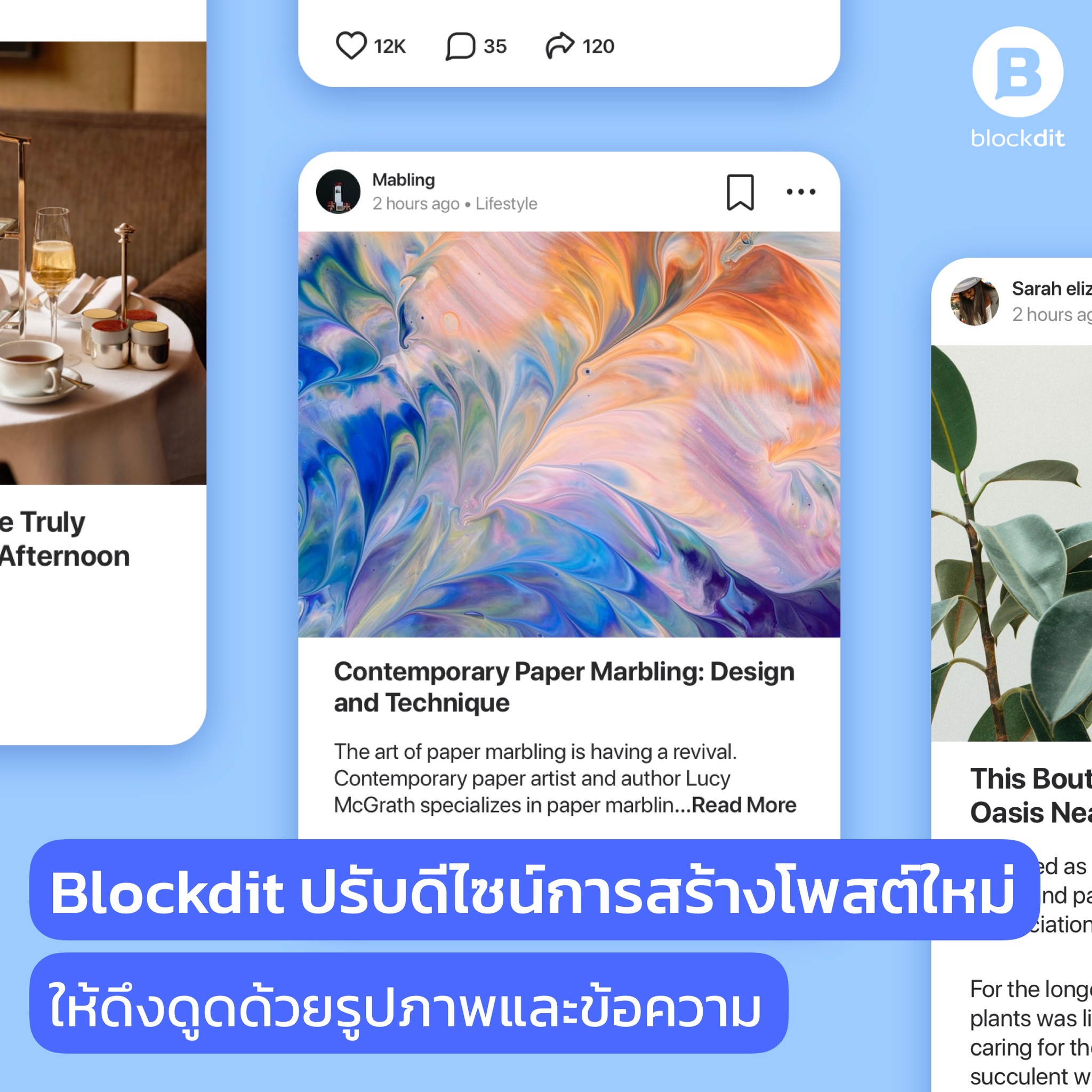 Blockdit ปรับดีไซน์การสร้างโพสต์ใหม่ ให้ดึงดูดด้วยรูปภาพและข้อความ - TechKnowNews.net