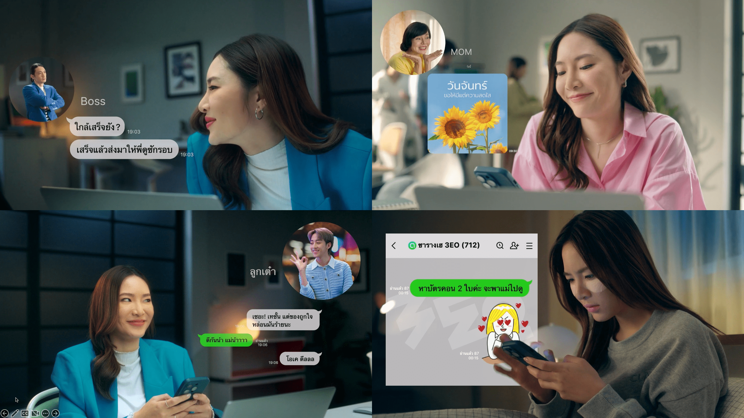 "LINE Meaningful Notification", A New Film Ads by LINE Thailand ...