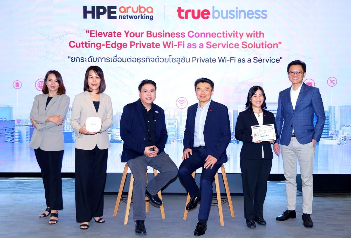 TrueBusiness introduces a cutting-edge "Private Wi-Fi as a Service" solution for the first time ...