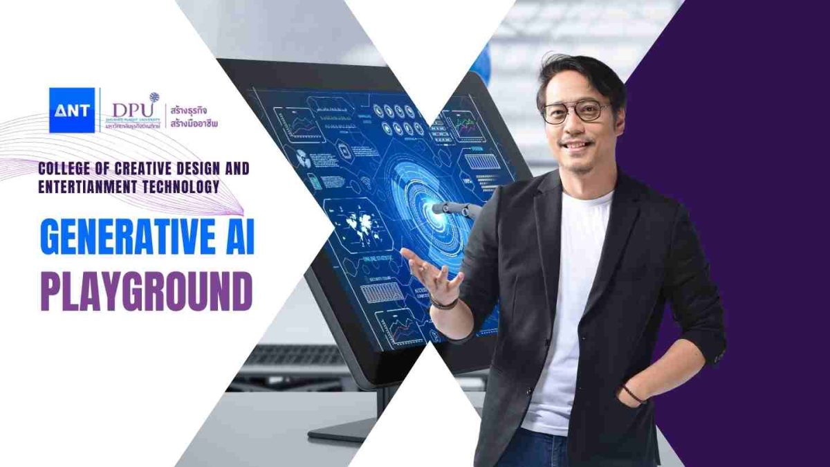 มหาวิทยาลัยธุรกิจบัณฑิตย์ ดัน Mini Workshop สุดล้ำ Generative AI พร้อมพัฒนาแลป Genrative AI ...