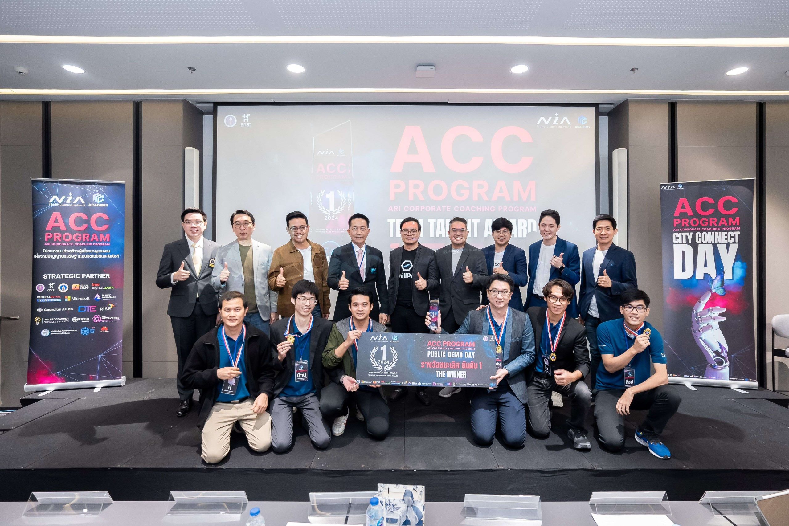 NIA ร่วมมือ CCC Academy และเครือข่ายพันธมิตร เปิดเวทีโชว์ 6 ผลงานส่งเสริมและพัฒนาธุรกิจนวัตกรรม ...