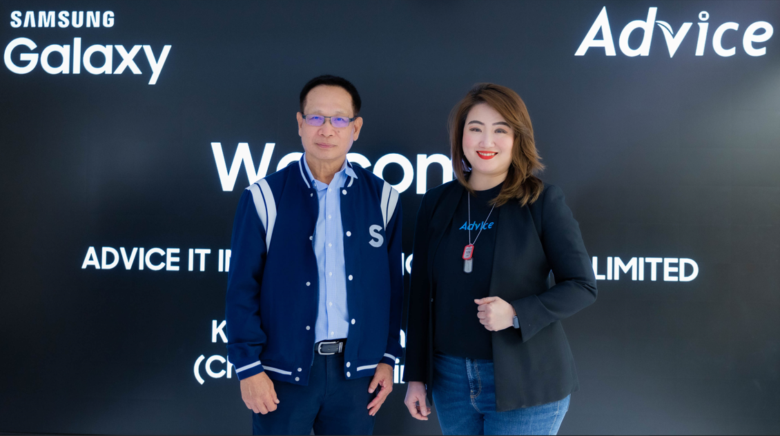 แอดไวซ์-ซัมซุงผนึกกำลัง เปิดศักราชใหม่ตลาดสมาร์ทโฟน AI พร้อมแคมเปญพิเศษ - TechKnowNews.net
