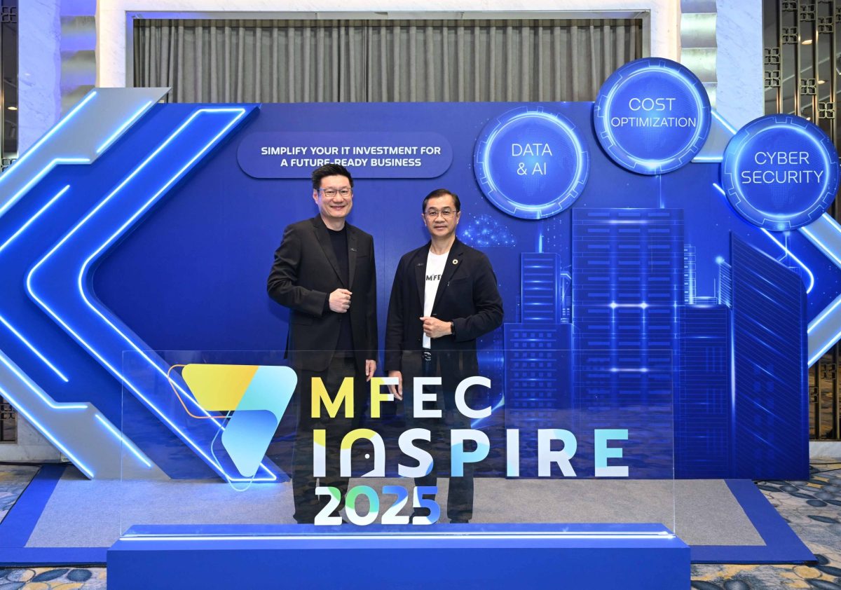 MFEC เผยปี 67 กำไร 272.3 ล้าน ตั้งเป้าปี 68 โต 15% ทุ่มลงทุน AI และ Cybersecurity หนุนธุรกิจไทย ...