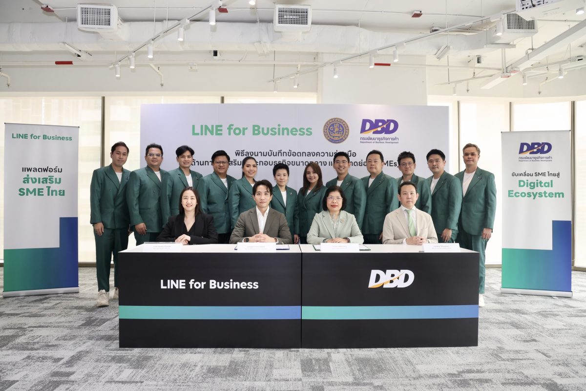 LINE ประเทศไทย จับมือ กรมพัฒนาธุรกิจการค้า (DBD) ส่งเสริมผู้ประกอบการ SMEs ไทย พาธุรกิจโตไกลด้วย ...