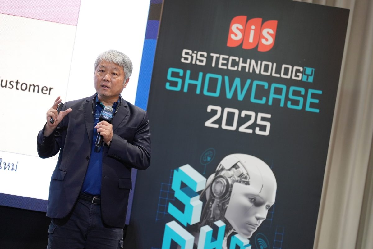 โอกาสใหม่ของภาคเหนือ! SiS เตรียมจัดงานเทคโนโลยีใหญ่ประจำปี "SiS Technology Showcase 2025 ...