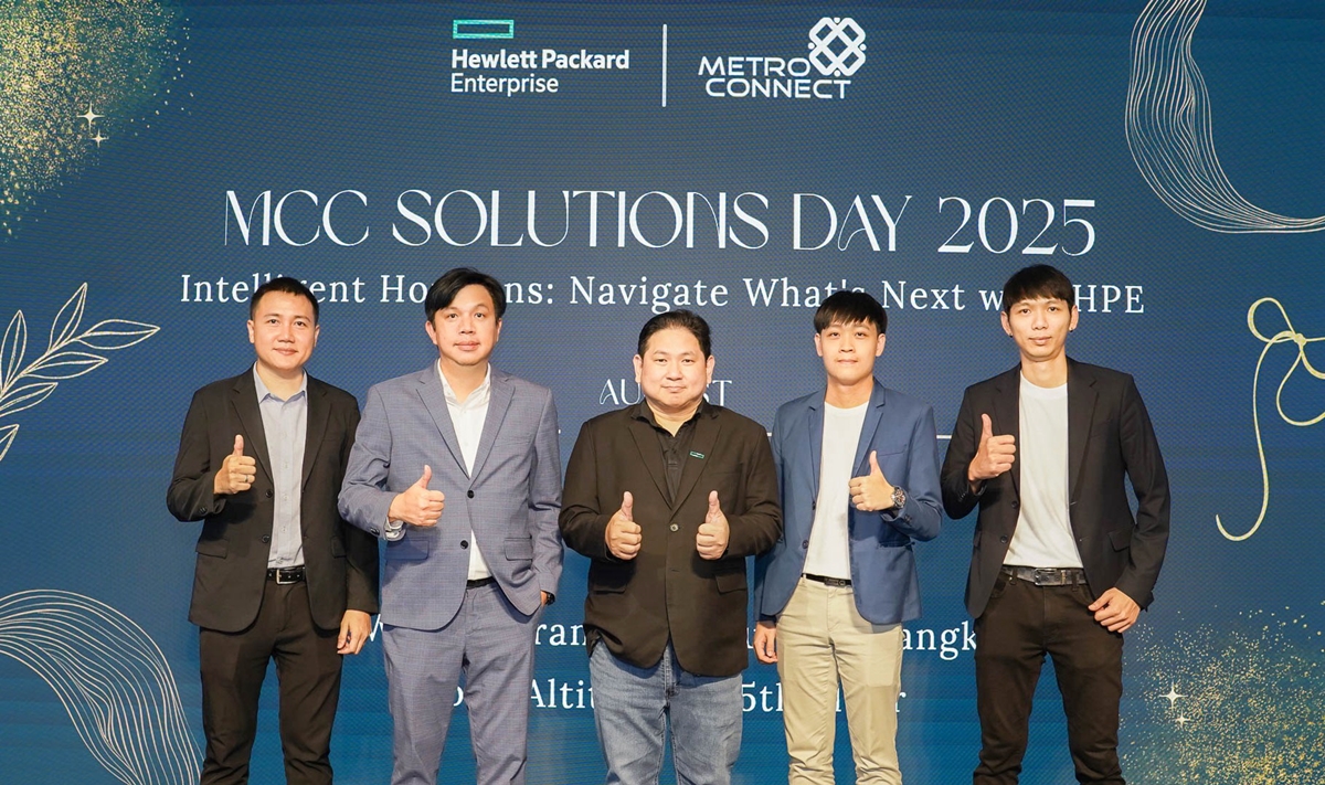MCC ร่วมมือ HPE จัดงาน MCC Solutions Day 2025 ชูแนวคิด Intelligent ...