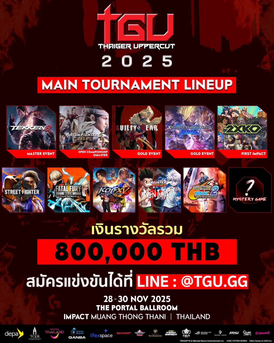 เตรียมพบกับ TGU 2025 งานแข่งเกมต่อสู้ที่ยิ่งใหญ่ที่สุดในภูมิภาคเอเชีย ...