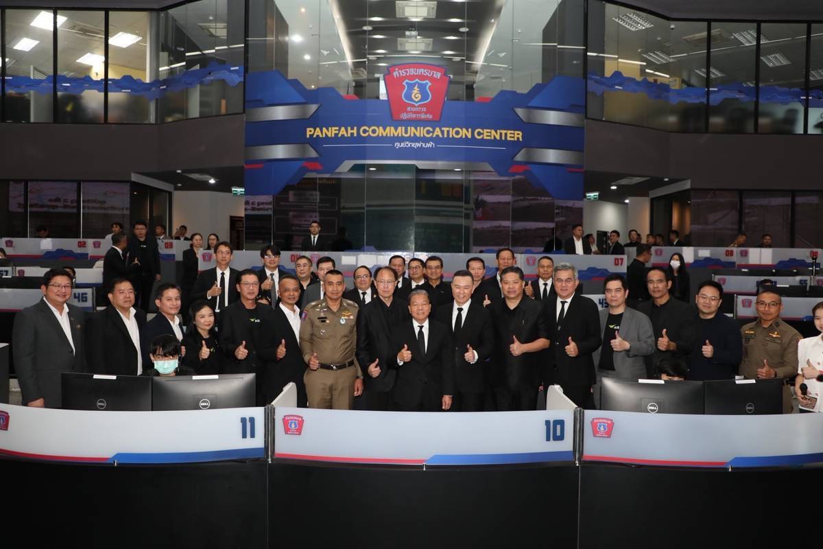 ยกระดับความปลอดภัยผู้ใช้มือถือ โทรแจ้ง 191-1669 ส่งพิกัดอัตโนมัติ ด้วยเทคโนโลยี AML จาก NT ...