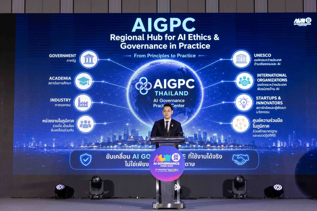 MDES-ETDA Opens AIGW 2026 Showcasing Thailand's Readiness to Become a ...